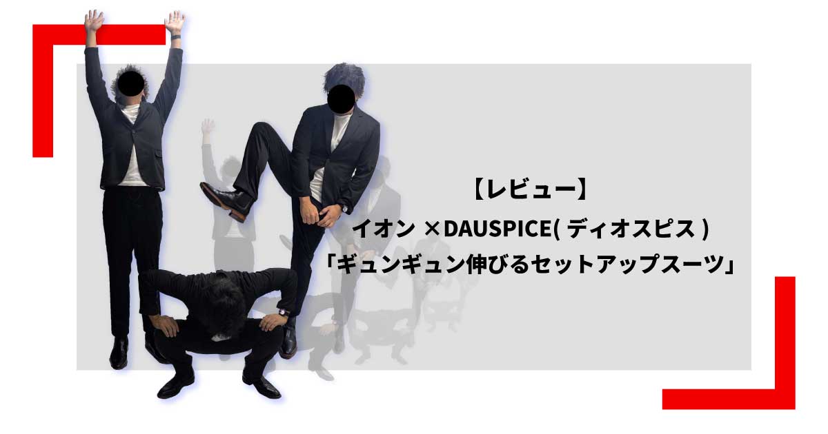 【Parsec】GPU付きノートPCに繋がらない【エラー -14003】 | INGSTE | イングスト